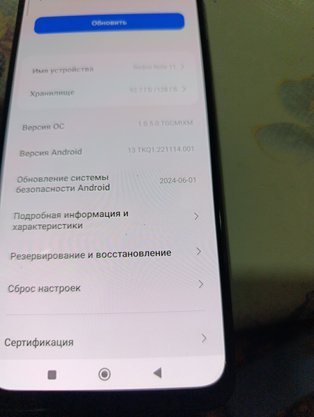 Note 11 redmi 6/128