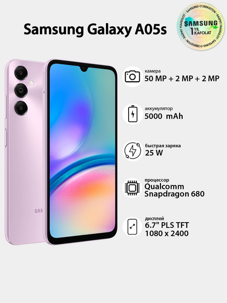 Samsung A05 New series (оптом)