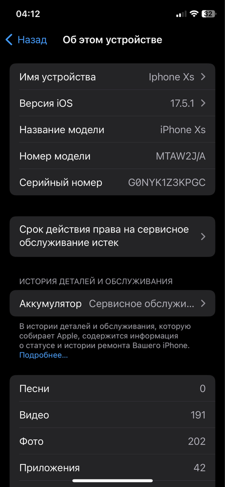 Iphone Xs 64 gb space grey