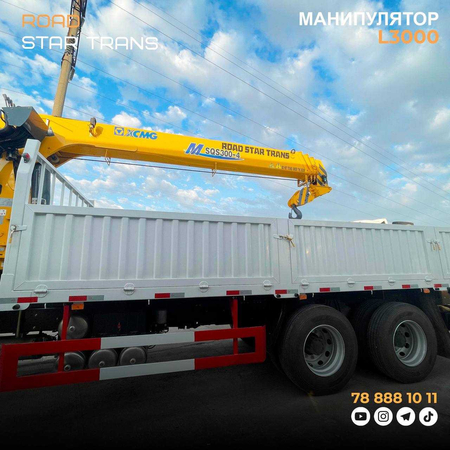 Манипулятор Shacman L3000