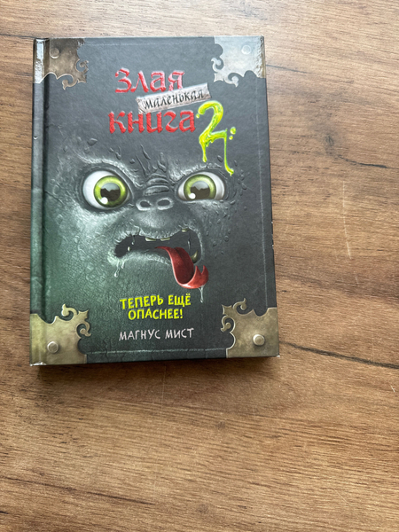 Продаются детские книги