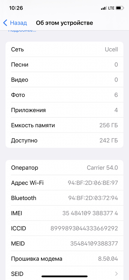 iPhone X 256gb LL/A karobka dakument ideal
