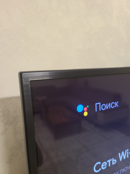 Телевизор Sony Bravia 4K GB ATV3