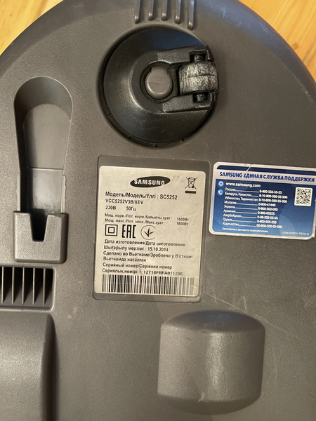 Пылесос Samsung