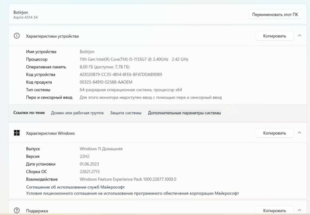 Acer core i5-1135G7, holati ideal, srochna