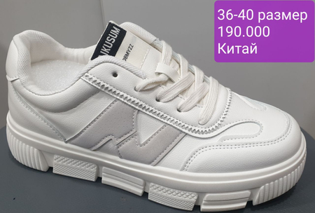Sotiladi optim dona bor
