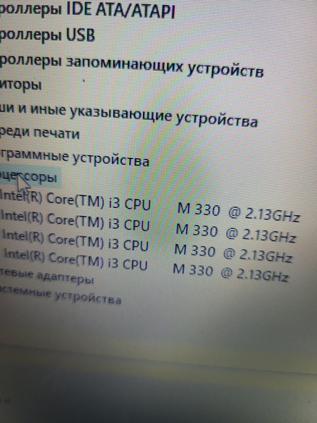 Arzon lekin tezkor intel core i3 noutbuklar sotiladi