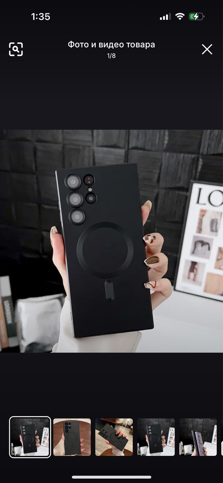 Чехол samsung s22 ultra черный