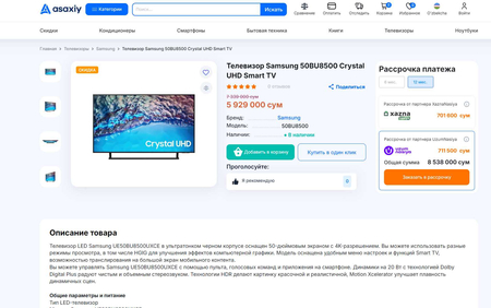 ПРОДАМ 50\\\