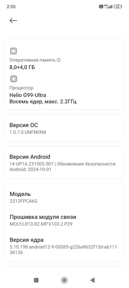 Продается poco m6pro