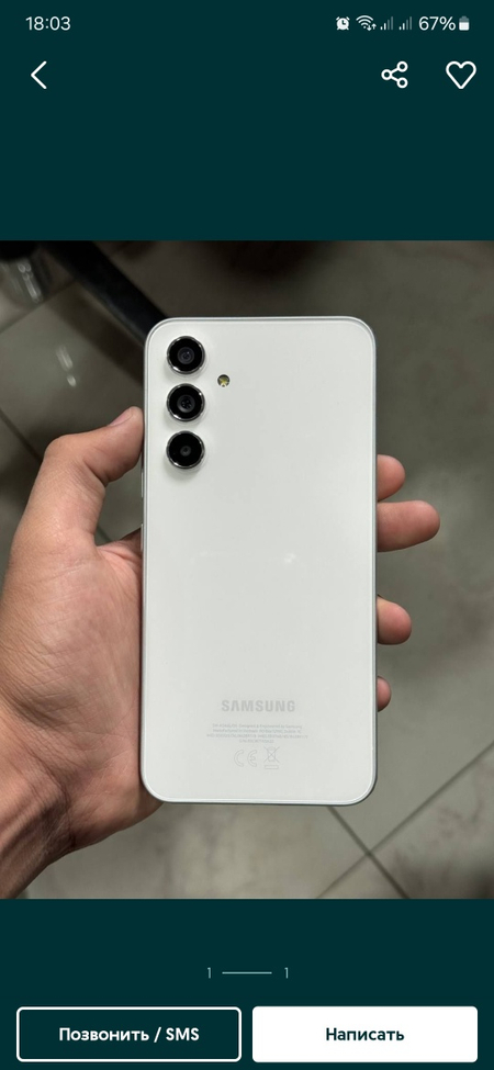 Samsung A54 5g .