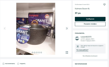 Казан kukmara granit ultra