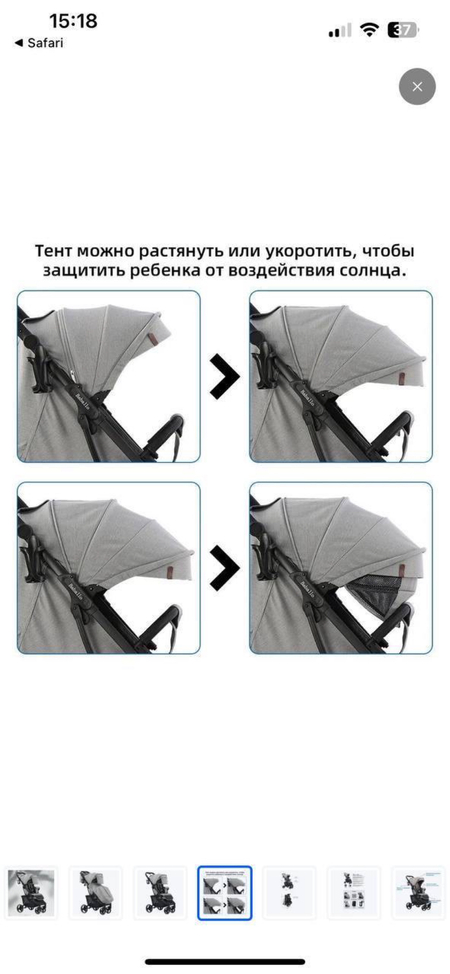 Коляска в отличном состоянии