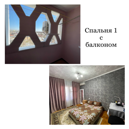 Продаётся 4х комнатная квартира 96кв