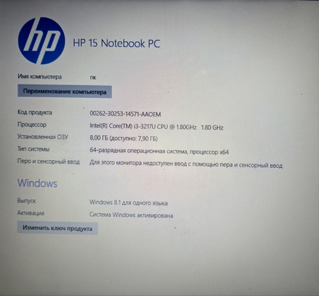 Ноутбук HP 15-r082sr J5C17EA