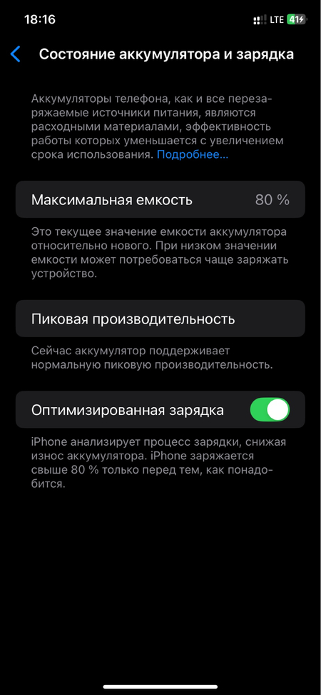 iPhone Xr 128 gb