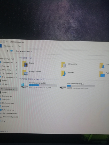 Monoblok Windows 10Pro Canon printr ideal 4yarm mln