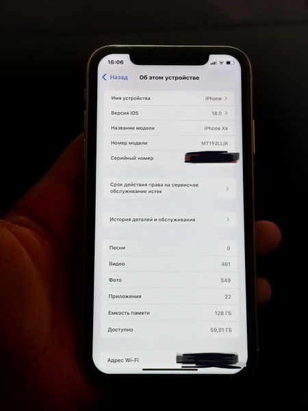 iPhone XR