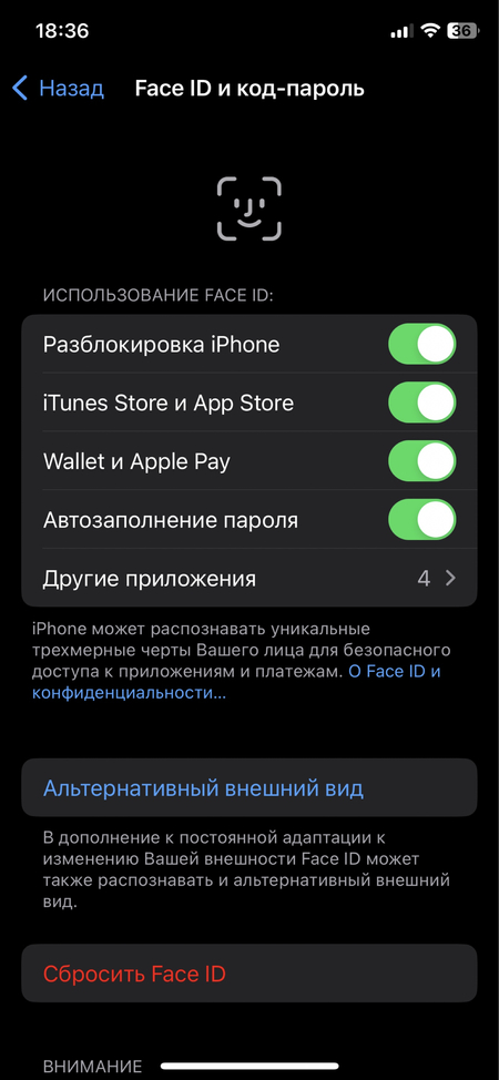 Продам iphone x