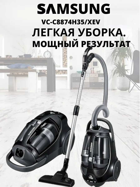 Пылесос Samsung 2200 W.Контейнерного типа.Идеальный.Упаковка.Гарантия.
