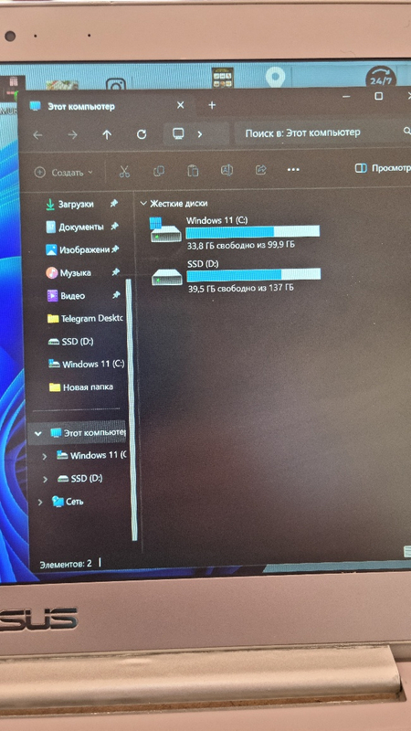 Asus zenbuk Core i7 7-avlod
