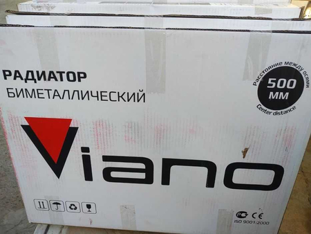 Радиатор биметаллический и Алюминиевый