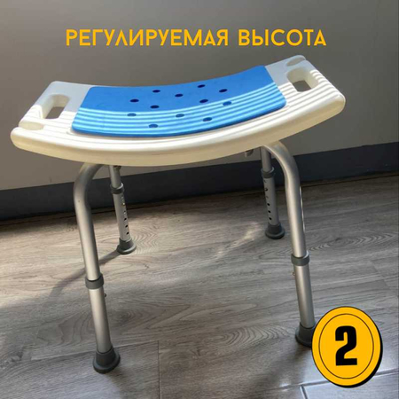 Стул для ванны душа стул для купании пожилых Сиденье для ванной 4 вида