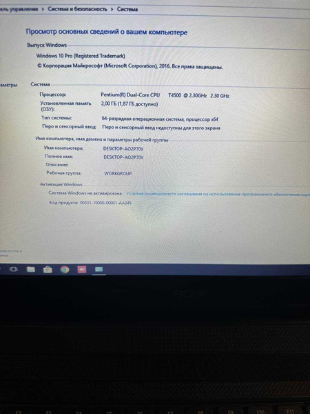Продаётся Ноут бук.