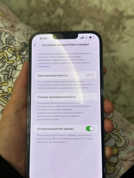 Iphone 13 pro max