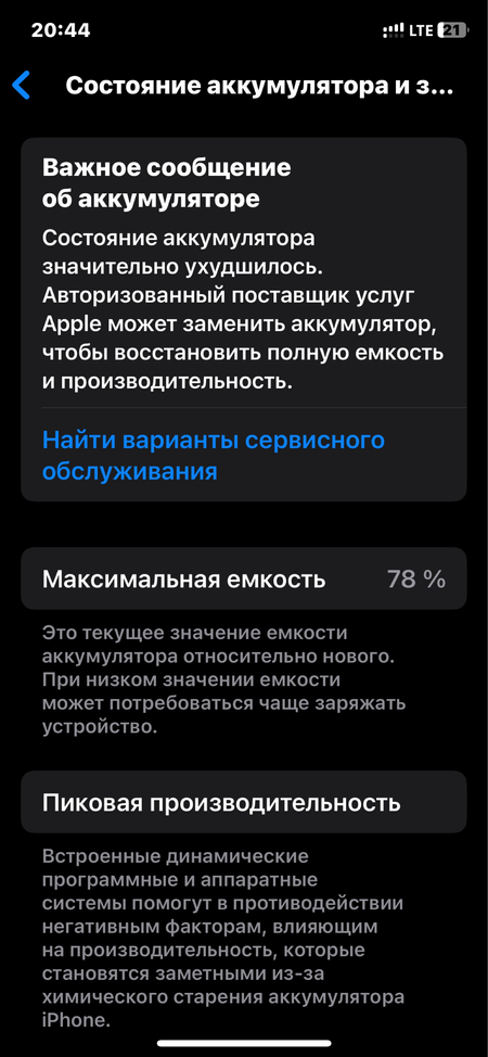 Iphone 11 pro (yengidek)