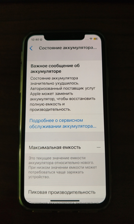 IPhone X sotiladi