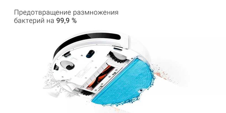 Робот-пылесос Xiaomi 2C