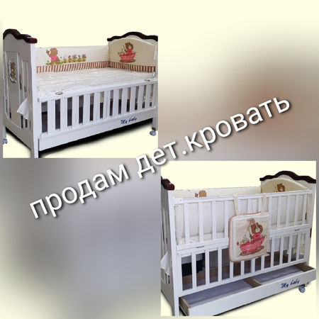 Детский кровать не использованный
