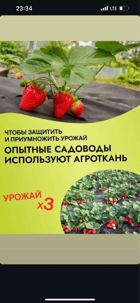 Спанбонд.Агроволокно,нетканка по оптовым от производителя