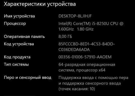 Microsoft surface. Core i5-8250u. operativka 8gb 256gb SSD