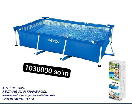 Bassen Stoykalik 220ga 150x60 1tonna 660 litr