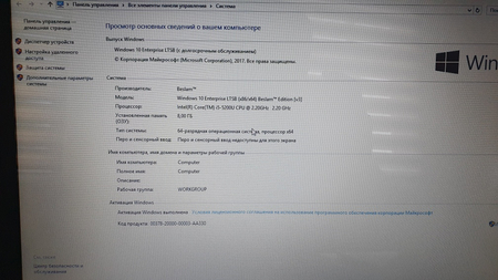 Продам ноутбук в хорошем состоянии.
