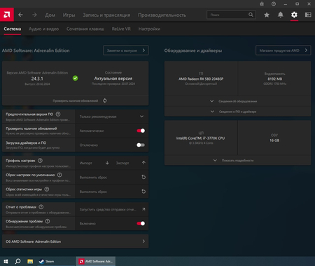 Компьютер i7-3770k + RX580 8gb срочно сотилади