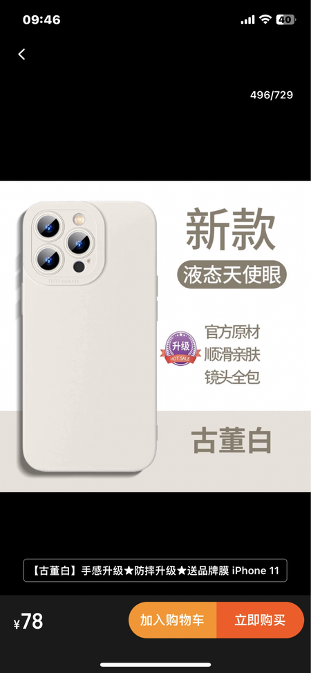 Iphone 15 pro uchun chexol, chexol iphone 15 pro, чехол для айфона 15