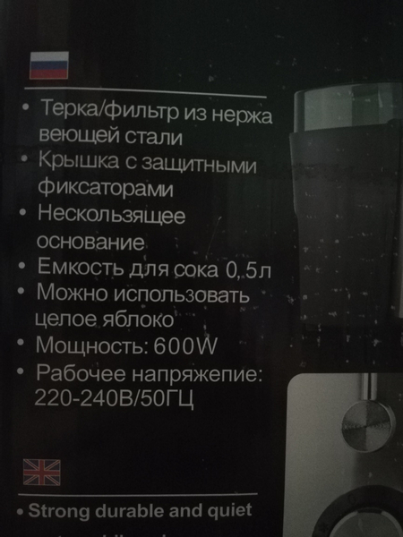 Соковыжималка не ДОРОГО!