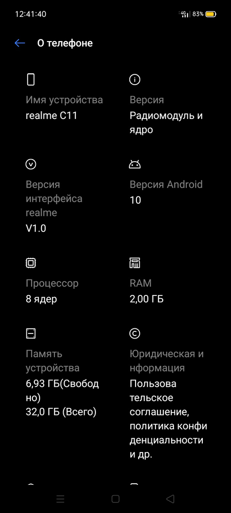 REALME C11 sotiladi narxi 650 000