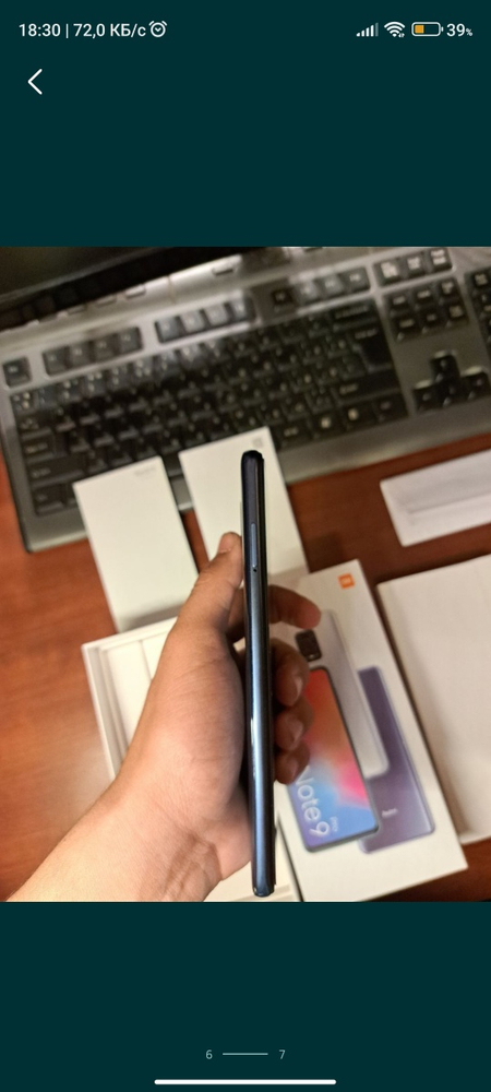 Redmi Note 9 Pro