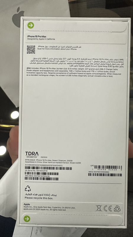 IPhone 16 ProMax 256 Desert Titanium