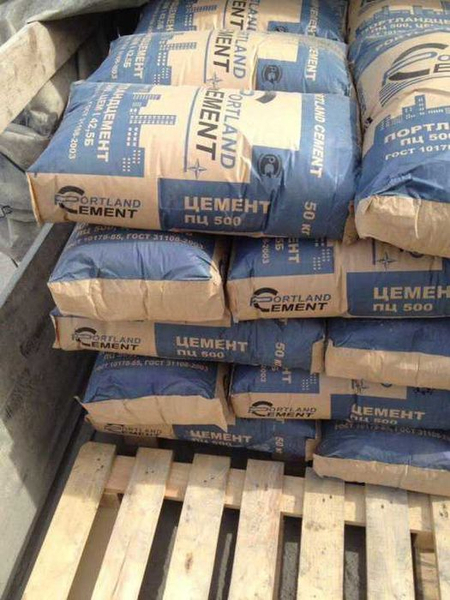 Цемент | sement | cement | Бесплатная доставка! | QW-55