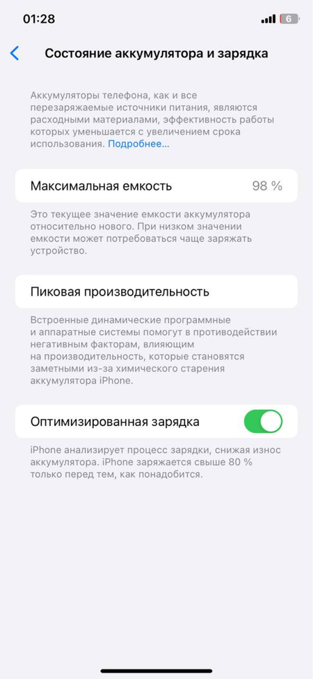 Srochna iphone 11 sotiladi