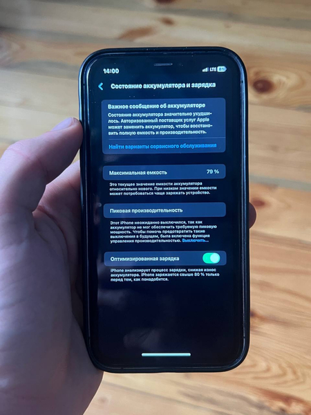 Iphone xr (13prokorpusda) sunnatiga otib beramiz )
