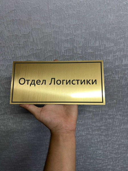 Лазерный гравировка на кожаная куртка