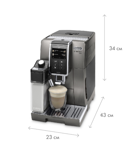 Кофе машина Delonghi
