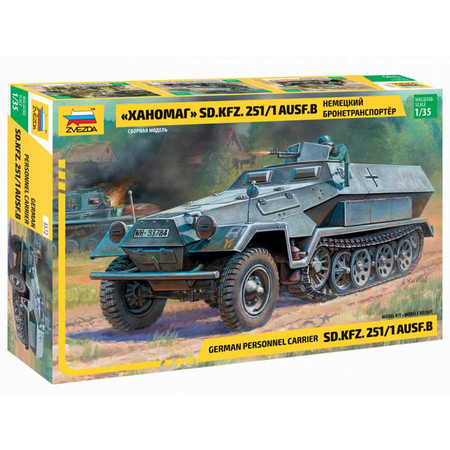 Сборная модель самолета Фоккер F-VIIB/3M 