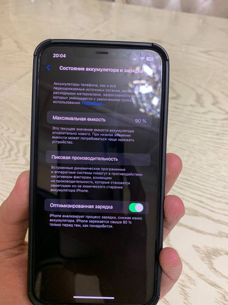 Iphone 11 pro max